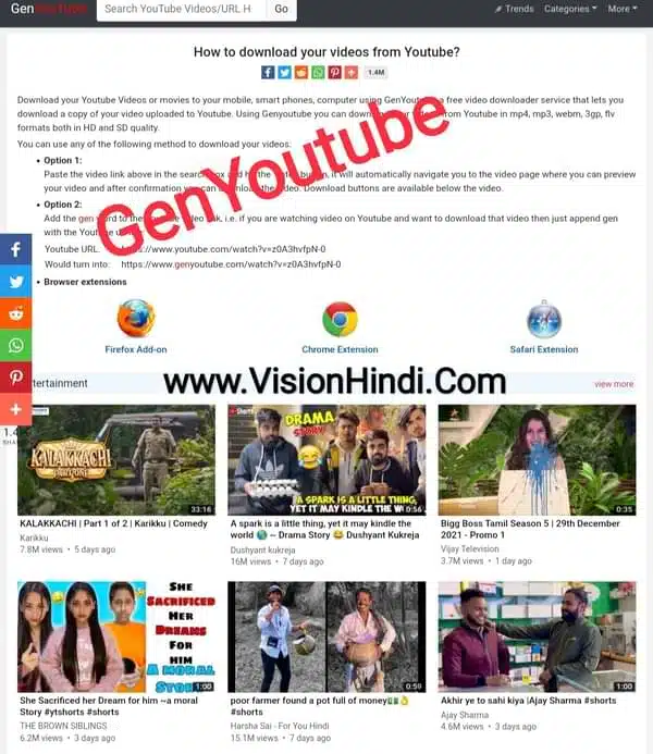 कैसे फ्री में गेन युट्युब डाऊनलोड YouTube के विडियो को डाउनलोड करता है ...